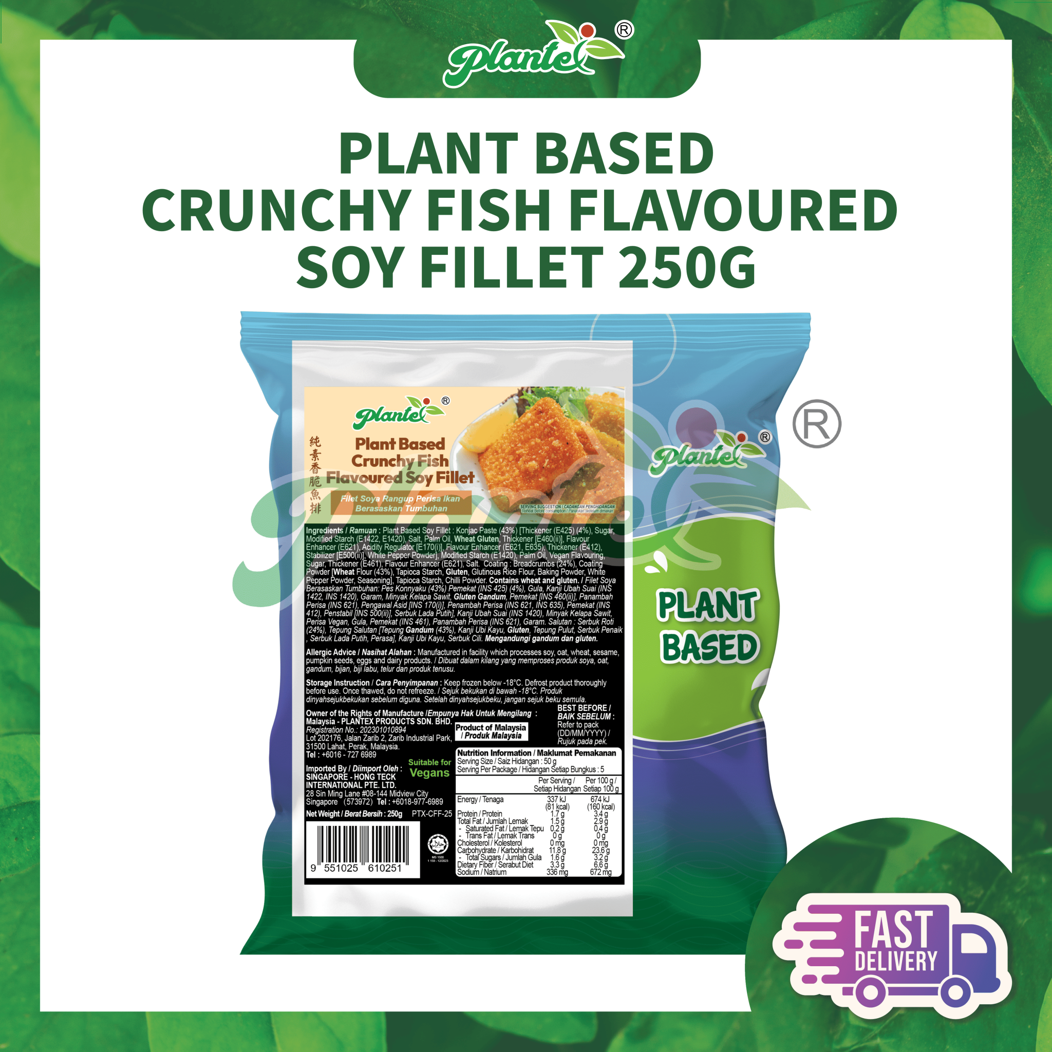 PLANTEX-PLANT BASED CRUNCHY FISH FLAVOURED SOY FILLET 250G - Plantex