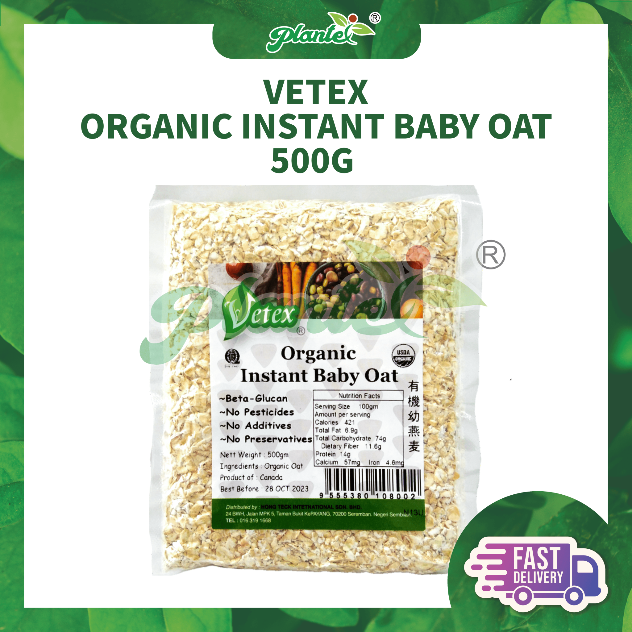 VT BABY INSTANT OATS 500G - Plantex